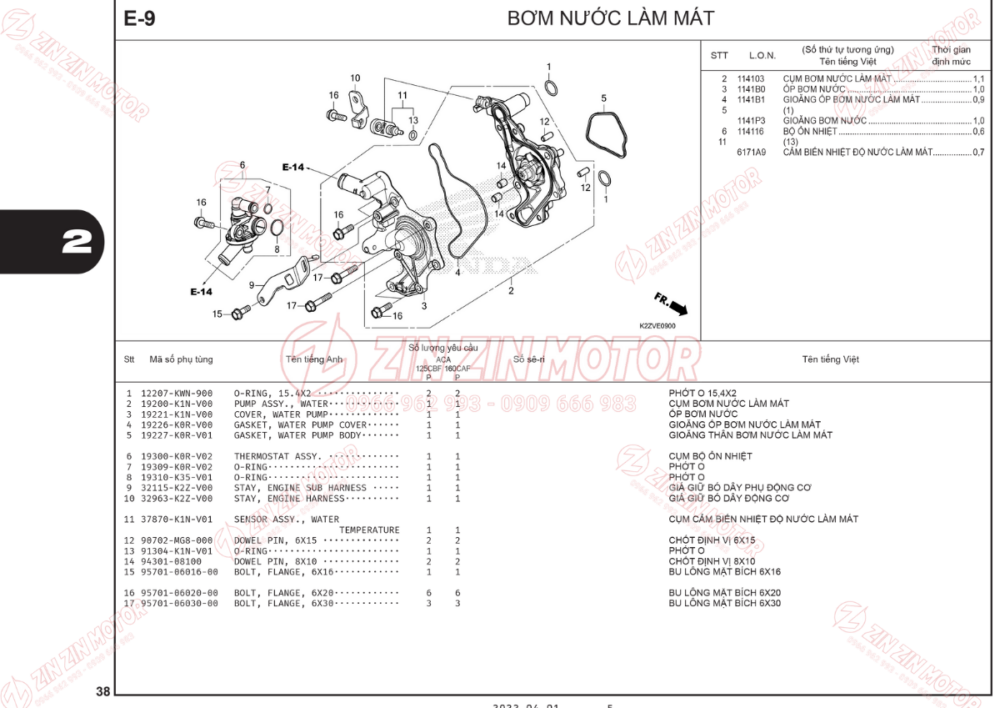 E-9 BƠM NƯỚC LÀM MÁT - AB 160/125 2022+