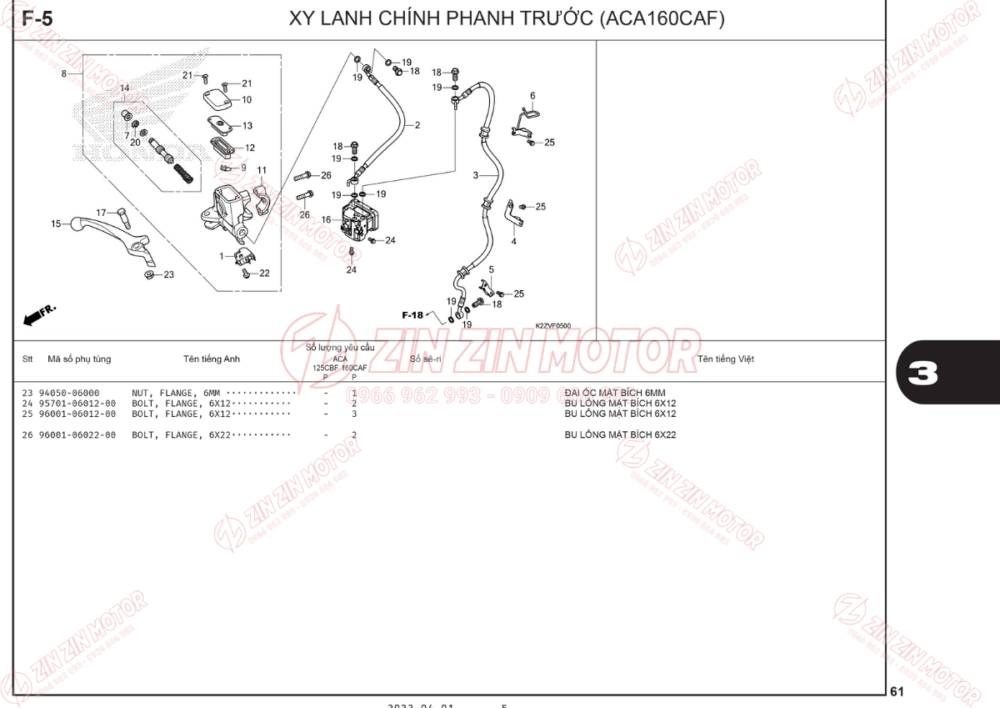 F-5 XY LANH CHÍNH PHANH TRƯỚC (ACA160CAF)-AB 160 2022+