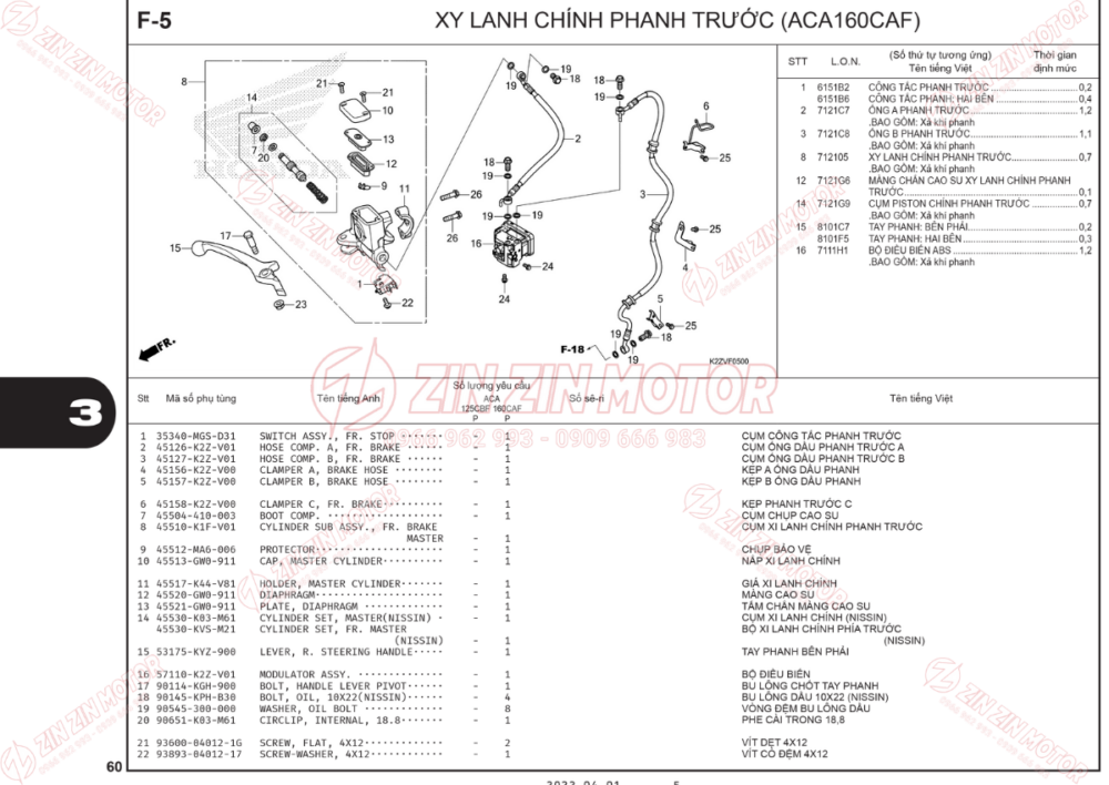F-5 XY LANH CHÍNH PHANH TRƯỚC (ACA160CAF)-AB 160 2022+